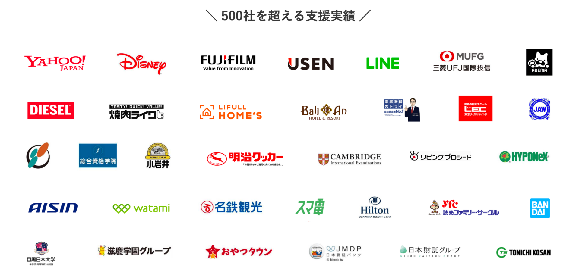 LINEで誰でも簡単にネットショップが開設できる「Atouch」【#iris】 | Ubergizmo JAPAN